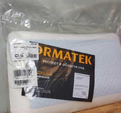 Подушка Ormatek Aqua Soft