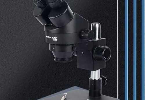 Механический бинокулярный стереомикроскоп