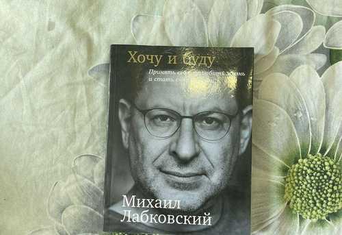 Книги психология