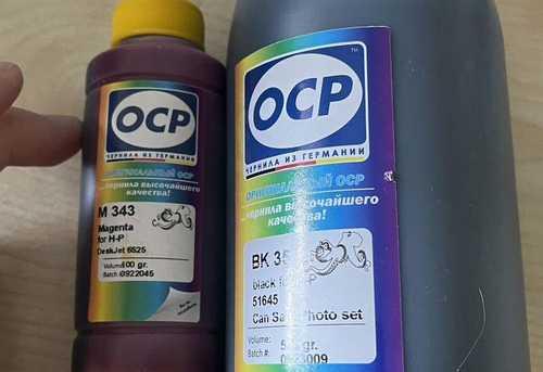 Чернила OCP для HP M 343, BK 35