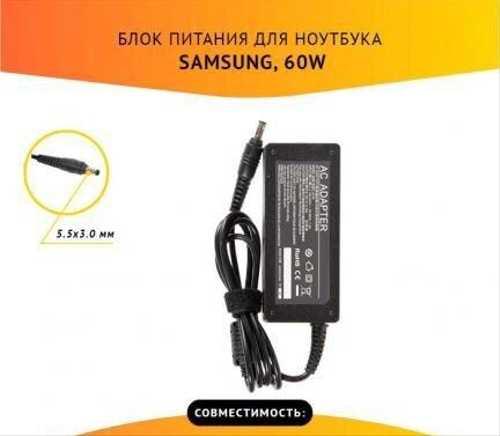 Блок питания Samsung AD-6019R