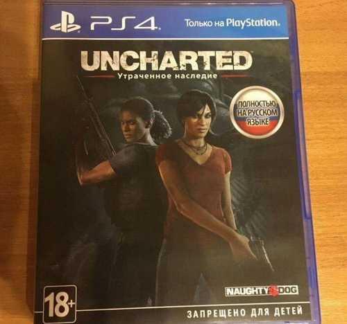 Игра uncharted ps4