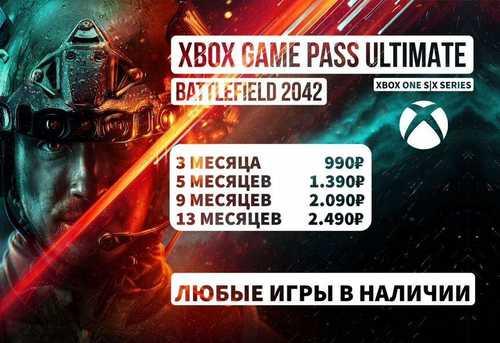 Подписка game pass ultimate + Battlefield 2042