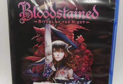 Bloodstained Ritual Of The Night.PS4.диск.новый