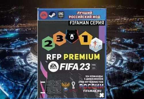 RFP premium MOD - рпл+фнл1+2+3+4 мод