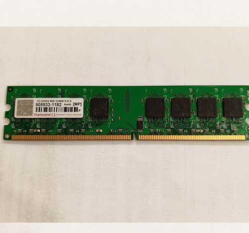 Оперативная память ddr2