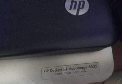 Мфу HP 6525