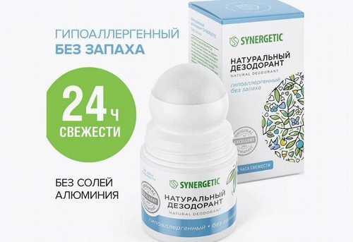 Дезодорант Synergetic без запаха новый