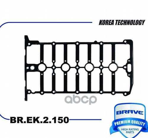 Прокладка клапанной крышки VW Polo,Golf, Passat