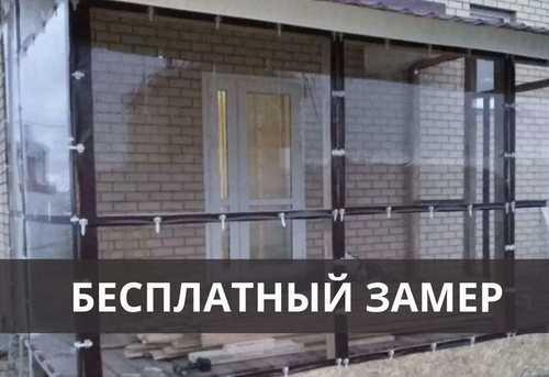 Мягкие Окна от Производителя по вашим размерам