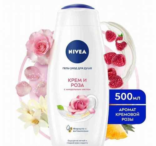 Гель для душа крем и роза, nivea