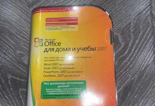 Microsoft office 2007