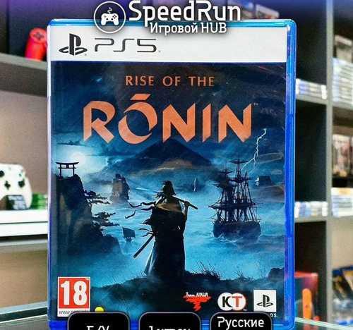 Rise of The Ronin для PS5