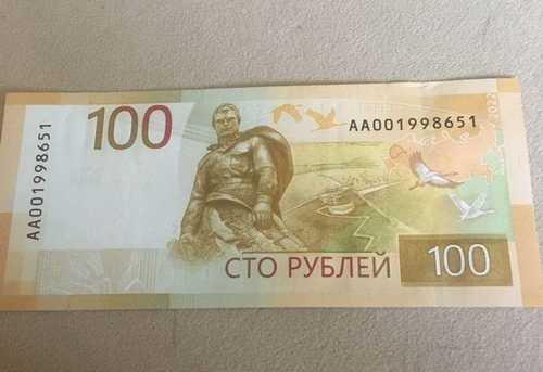 Новая купюра 100 рублей