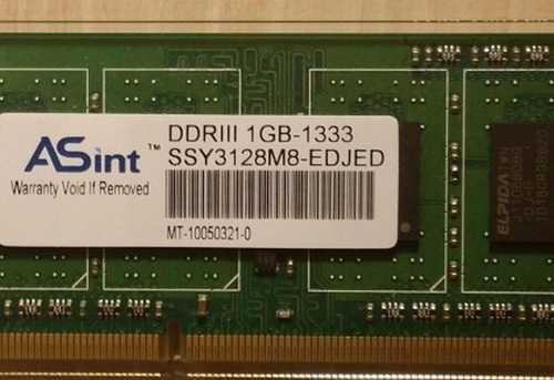 Память для ноутбука 1Gb DDR3 1333MHz