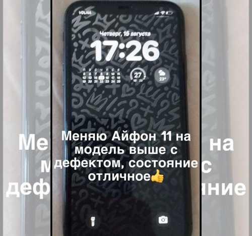 iPhone 11, 64 ГБ