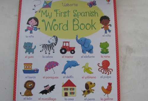 Испанская детская развивающая книжка