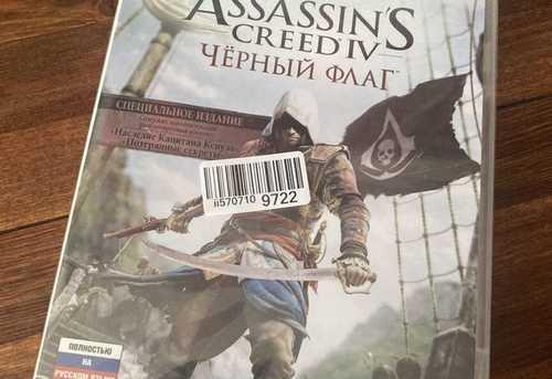 Компьютерная игра Assassin's creed