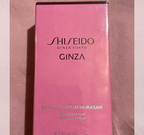 Shiseido ginza murasaki