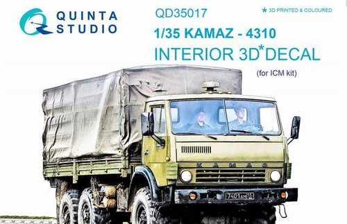 Quinta St. Камаз 4310 (ICM), 3D интерьер, 1/35