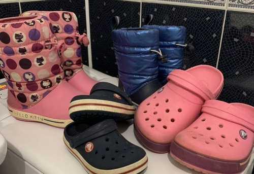 Crocs