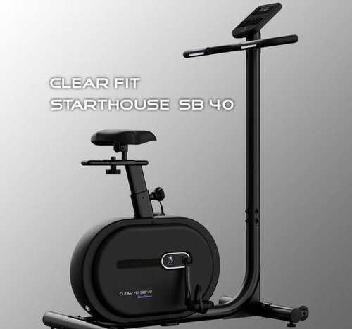 Велотренажер Clear Fit StartHouse SB 40