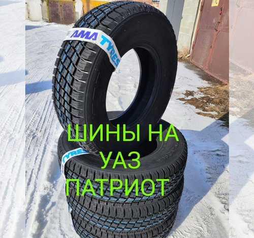 КАМА Кама-219 225/75 R16 104Q