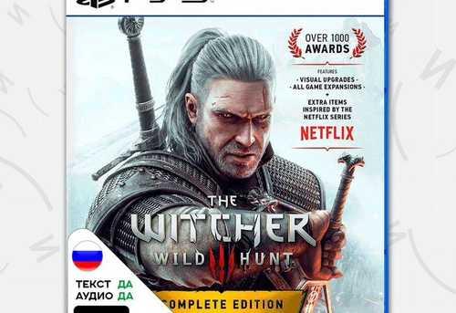Игра The Witcher III: Wild Hunt - Game of the Year