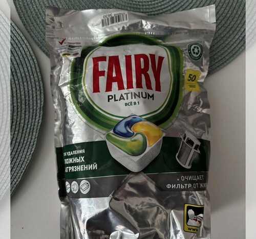 Капсулы для посудомоечной Fairy Platinum 50 шт