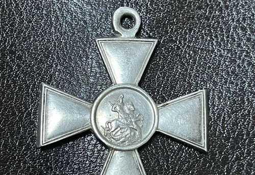 Георгиевский крест награда 4 степени