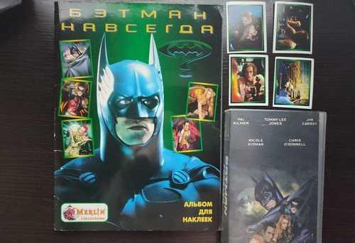Batman Forever альбом с наклейками + VHS кассета