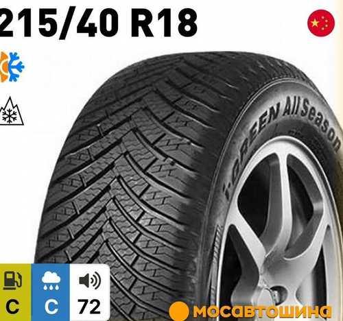 Leao iGreen All Season 215/40 R18 89W