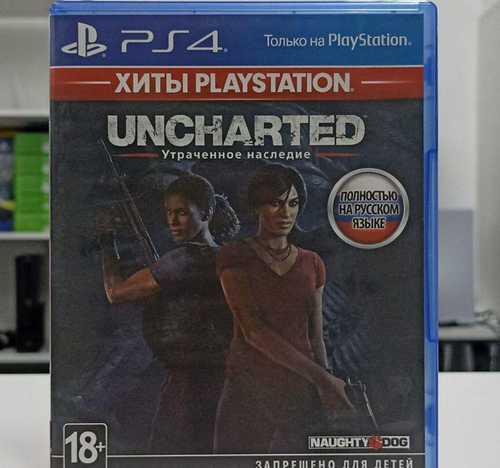 Uncharted Утраченное Наследие (PS4)