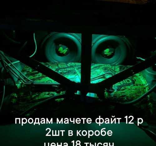 Сабвуфер