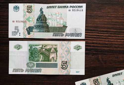 Банкнота 5 рублей Новгород