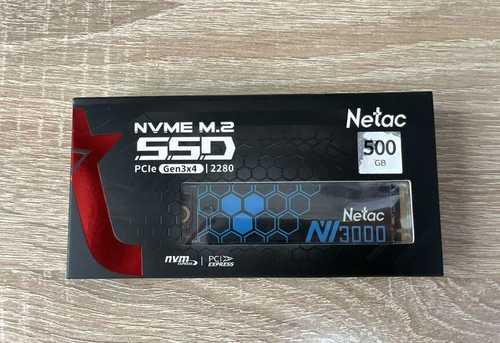 NVMe 500gb