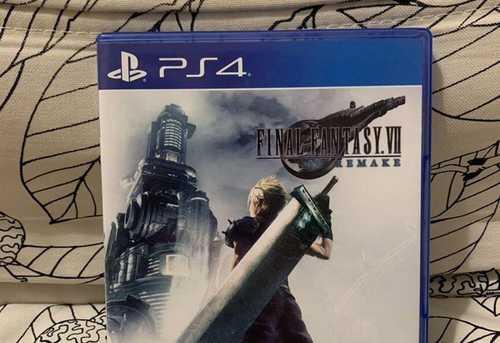 Final Fantasy 7 remake playstation