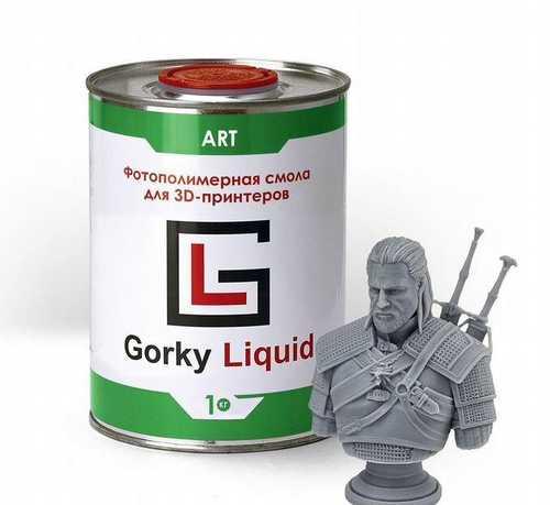 Фотополимерная смола "ART" Gorky Liquid 1кг