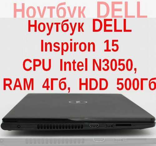 Ноутбук Dell inspiron 15 41113