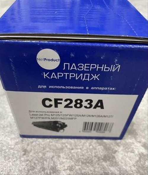 Картридж HP CF283A Net Product новый
