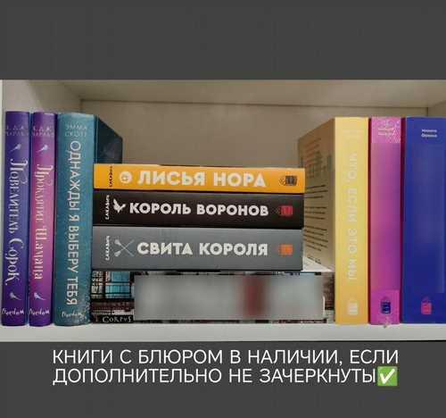 Книги современные