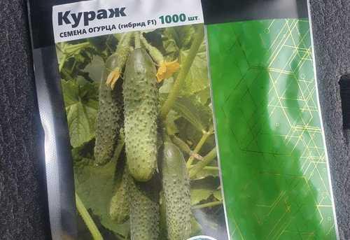 Семена Огурец Кураж 1 000с Гавриш