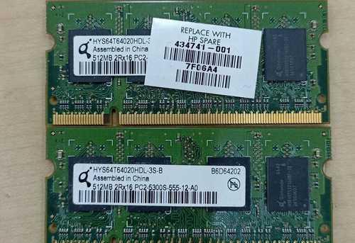 Память sodimm 512 мб DDR2 667 мгц