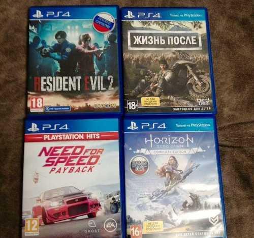 Диски на ps4