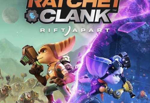 Ratchet and clank: сквозь миры PS5