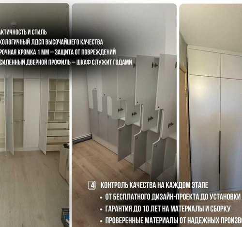 Шкаф Распашной угловой