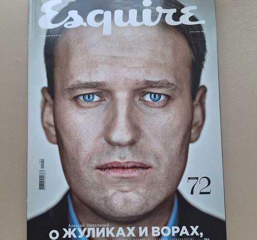 Журнал Esquire - Навальный