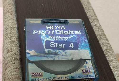 Светофильтр hoya PRO1 digital Star 4 52мм