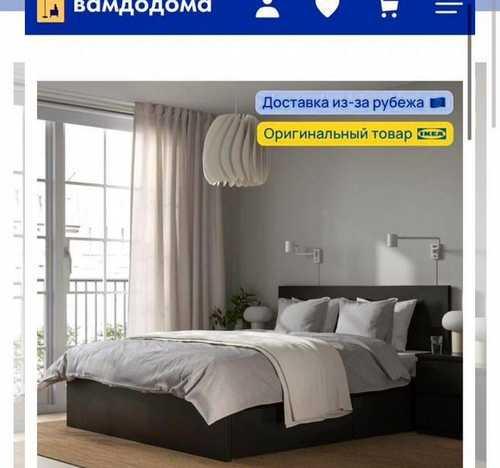 Кровать двухспальная 160 200 IKEA