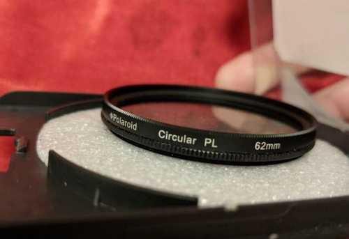 Фильтр для камеры polaroid cpl filter 62mm